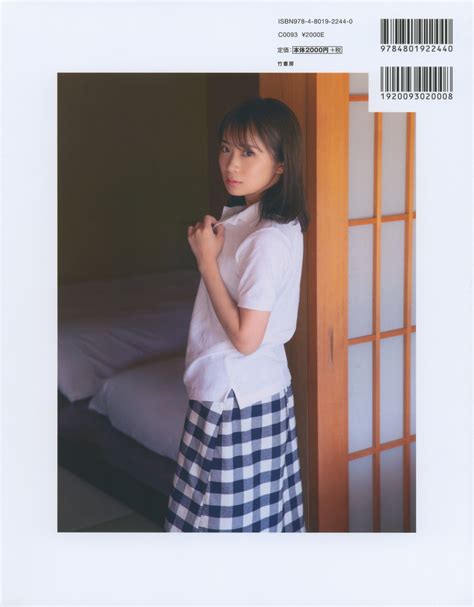 乃木坂46 秋元真夏2nd写真集 『しあわせにしたい』 微图坊