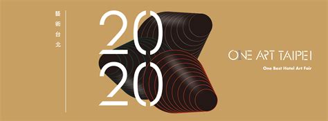 2020 參展畫廊 One Art Taipei