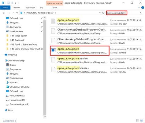 Инструкция как отключить автообновление в браузере Opera — Техничка