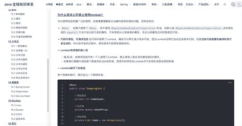 一文看懂java全栈包含哪些知识点，面试必备！java全栈知识体系 Csdn博客