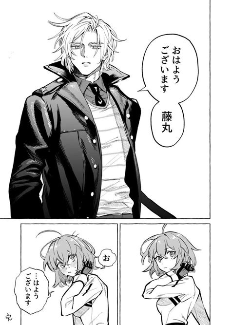 Pin On Fgo