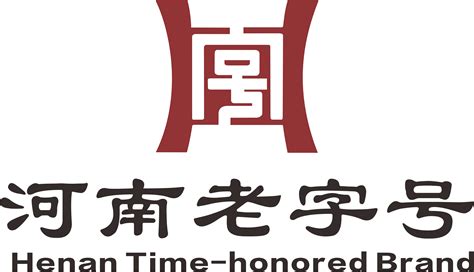 第八批河南老字号评审结果公示 华氏大光明眼镜有限公司