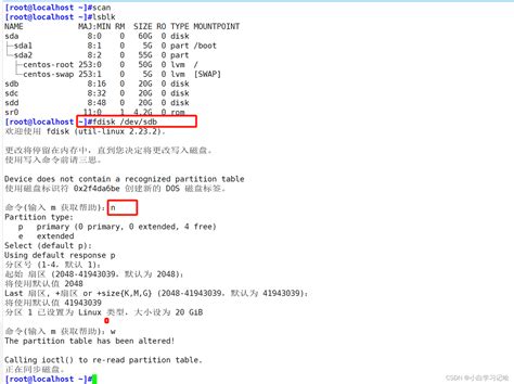 Linux引导过程和服务linux 开机自检 Csdn博客