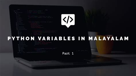01 Python Variables Learn Python Malayalam Youtube