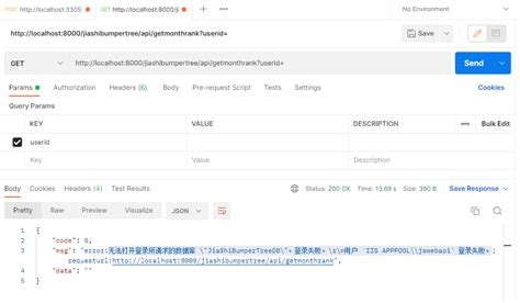 Iis报错 用户 Iis Apppoolxxx 登录失败 樱木007 博客园