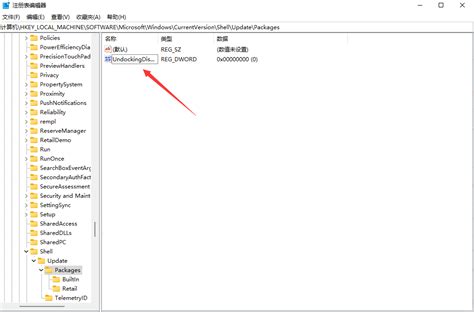 Win11系统将右键菜单样式改回win10的教程 系统屋