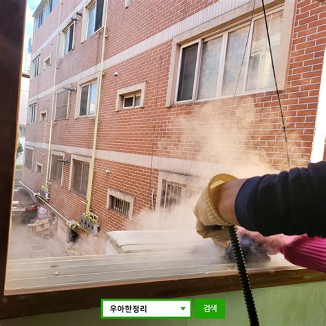 대구 남구의 쓰레기집청소 현장 살펴보기 쓰레기집청소 업체 후기 쓰레기집청소 비용공개와 청소과정 공개