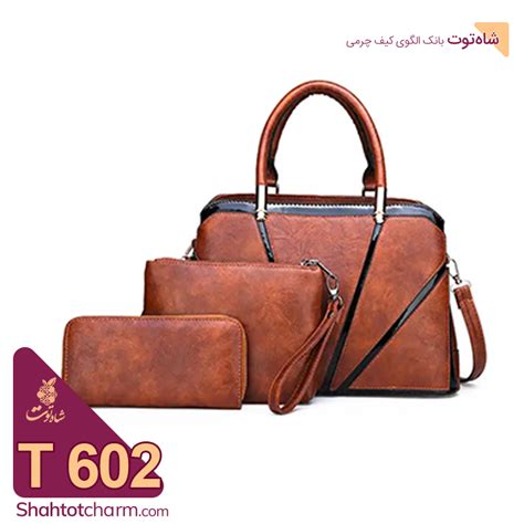 خرید الگو کیف دوشی زنانه مدل نیوشا کد T 602 فروشگاه شاه توت چرم