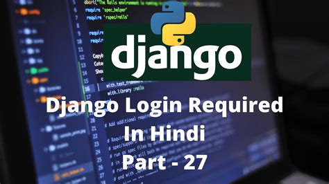 Python Django Tutorials In Hindi Login Required Decorator Part 27 Youtube