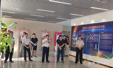 山东数据开放创新应用实验室建设沙龙青岛站暨山东省数据要素产业链技术链主题调研活动成功举办 知乎