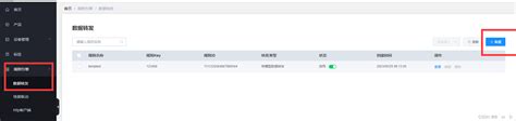 格物数据转发 使用nodejs编写服务端nodejs写服务端收发数据 Csdn博客