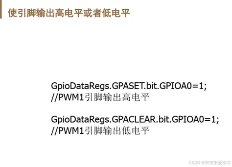 ti tms320f2812（dsp2812）实现ds1308时钟芯片功能 csdn博客