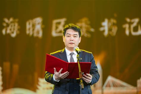 海曙区第六届道德模范颁奖典礼举行
