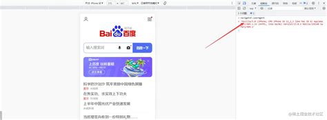 User Agent 识别当前用户的访问环境前言 在实际的项目开发中，我们经常会遇到这样的需求，根据用户的浏览器来做 掘金