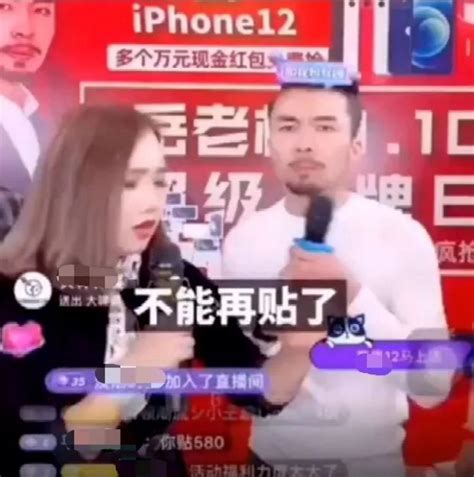 抖音新规直播间虚假比价将被封杀 网经社 电子商务研究中心 电商门户 互联网 智库