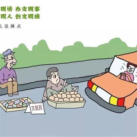 如何做文明城市里的文明人！十堰创文行车