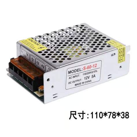 Centralized Power Supply 110 220v To 12v 5a Ac Dc Voltage Transformer