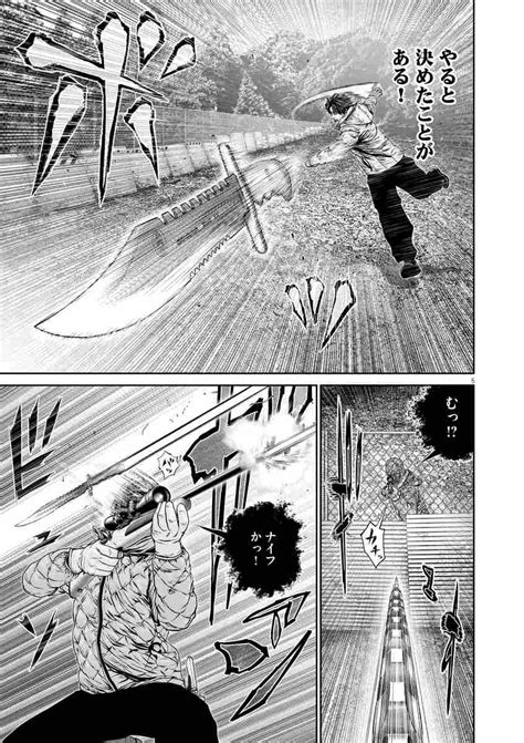 アジール Asyl ～復讐の裏社会半グレ狩り～ 4 速戸ゆう 【試し読みあり】 小学館コミック