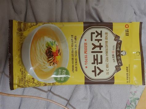 1인분 인스턴트 국수 끓여봤어요 음식여행 에펨코리아