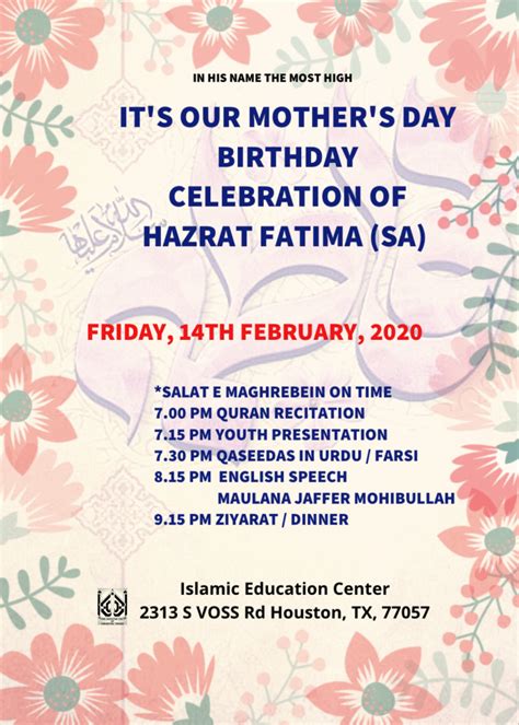 Its Our Mothers Birthday Of Bibi Fatima Sa Islamic Education Center
