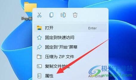 windows11只读模式无法关闭怎么办 win11系统关闭文件夹只读模式的方法 极光下载站
