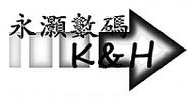 Hk