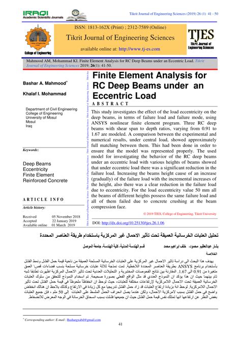 PDF Finite Element Analysis For RC Deep Beams Under An Eccentric Load