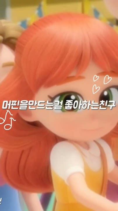 레인보우버블잼 Youtube
