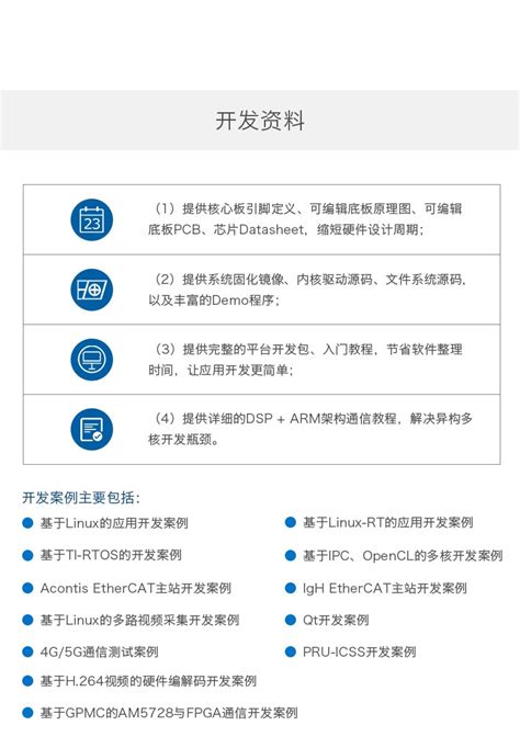 为何ti的gpmc并口，更常被用于连接fpga、adc？我给出3个理由 腾讯云开发者社区 腾讯云