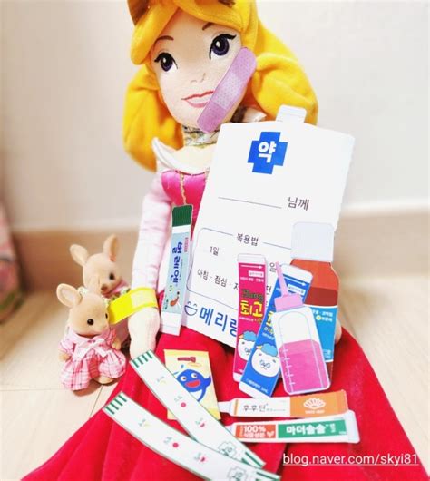 엄마표 집콕놀이 ☆나는야 약사 ☆약국놀이 [약국 역할놀이] 네이버 블로그