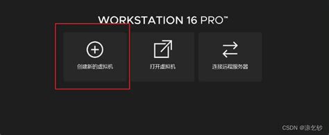 Windows安装虚拟机vmwarewindows虚拟机 Csdn博客
