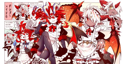 遊戯王 ドラゴン少年メイド② せらえののイラスト Pixiv