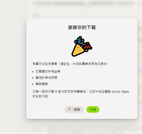智慧ai 加速工作時代