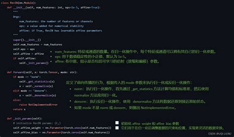 论文辅助笔记：temop之modules utils py flattenhead csdn博客