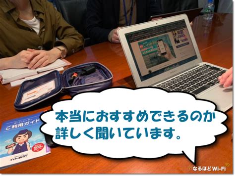 【良い評判は本当？】イモトのwifiを実際に使った私の口コミを暴露なるほどwifi
