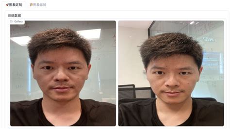 一周2 5k star3张照片打造专属形象开源项目FaceChain让每个人AIGC出个人写真 知乎