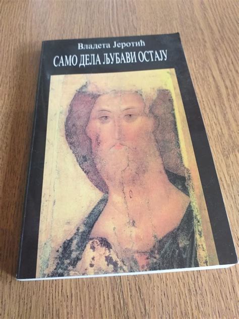 Vladeta Jerotic Samo Dela Ljubavi Ostaju 73002649