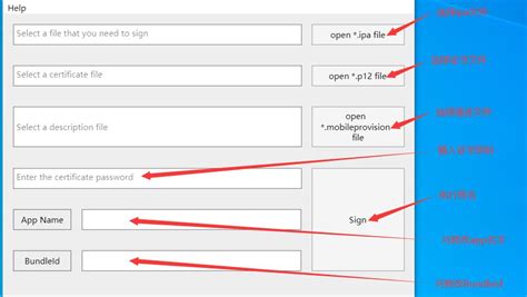 使用ipa签名工具（ipa resign tool）在windows和macos系统下对苹果ipa文件一键重签名 哔哩哔哩