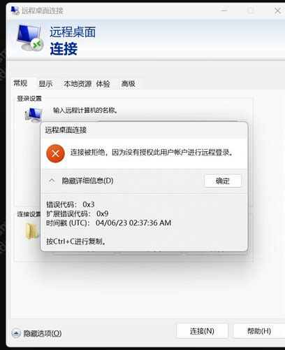 V 远程应用部署问题集中贴 JumpServer 社区论坛 FIT CLOUD 飞致云