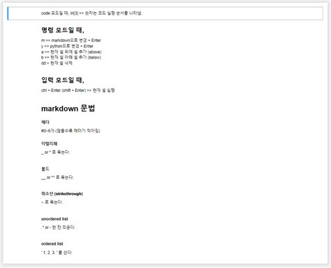 Day1 Jupyter Notebook Markdown