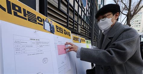 참여연대 권익위에 대통령 부부 명품 수수 조사 촉구 민원 접수
