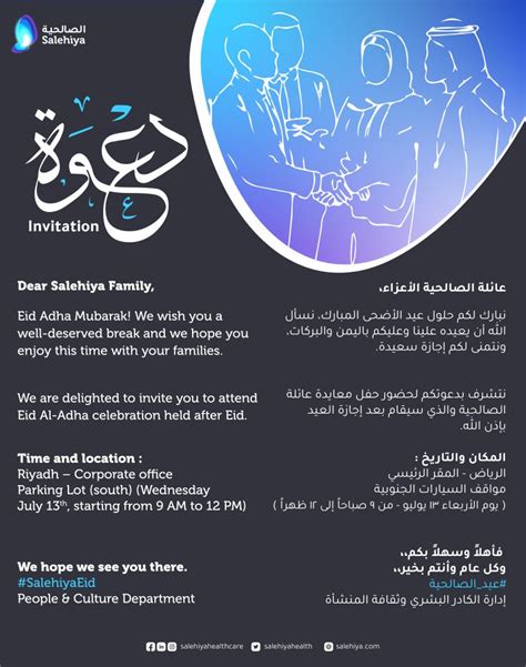 Waleed Mohamed Abdullah Ali On Linkedin Salehiyaeid