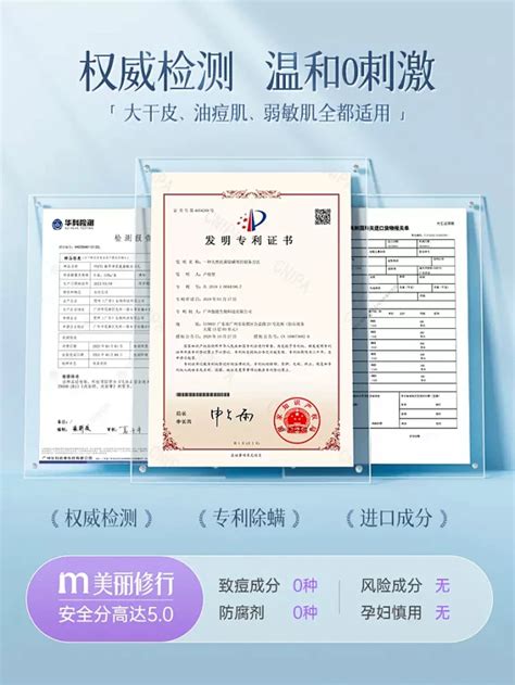 氨基酸洗面奶正品官方控油祛痘深层清洁收缩毛孔女男士专用洁面乳 天猫 花瓣网