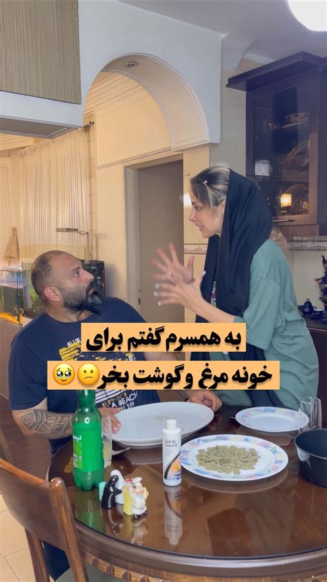 ‎طوطیاعابدیزوج ماهی باز🪼‎ ‎فقط آخرش😂😂 ده بار دیدم و هربار خندیدم این