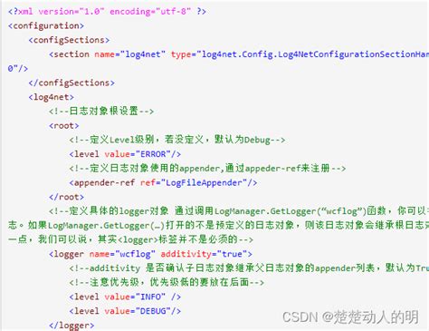 完整log4net配置信息详细注释log4net配置文件详解 Csdn博客