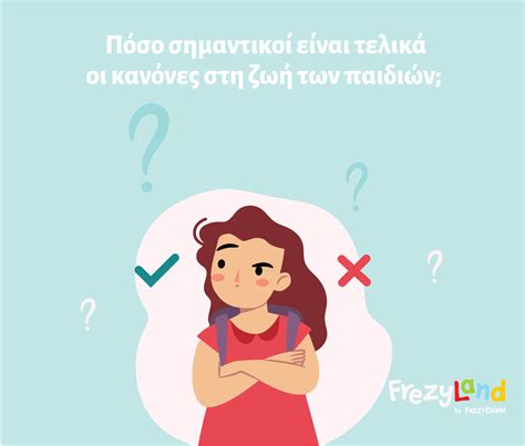 Χριστουγεννιάτικες χειροτεχνίες για παιδιά Frezyland