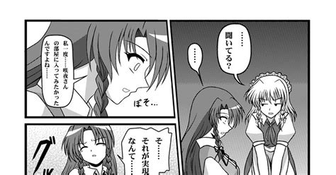 合同 例大祭合わせで参加した合同一覧 扇希実＠修行中のマンガ 例大祭 紅美鈴 鍵山雛 Pixiv