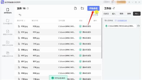 求mp3文件批量重命名的方法 知乎