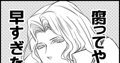 腐向け 【腐向け】悪魔城hdひとり緊縛祭り【注意】 えど半分のマンガ 漫画 悪魔城ドラキュラ ユリウス・ベルモンド Pixiv