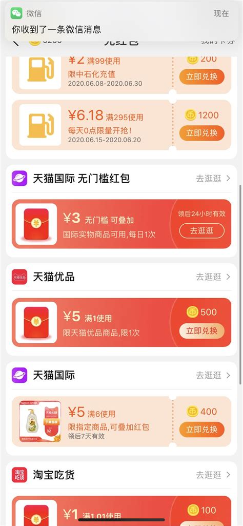 移动优惠券界面，如此设计才能激化用户消费欲望。移动端首页设计的优惠券设计有什么要求 Csdn博客